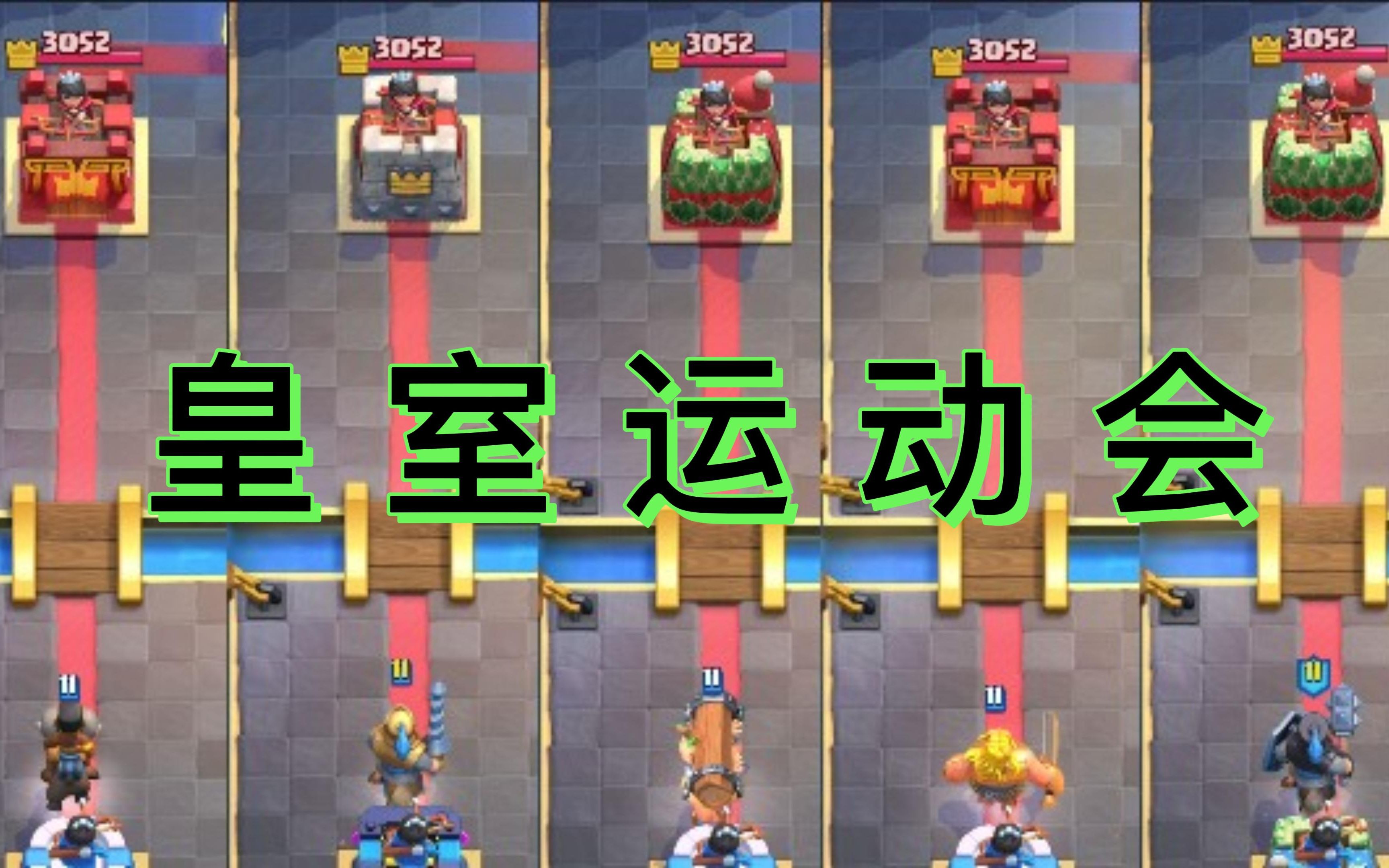 梦幻联动——属于我们未来的金色记忆