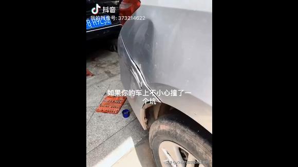 汽车无痕修复,告别传统钣金修复后遗症