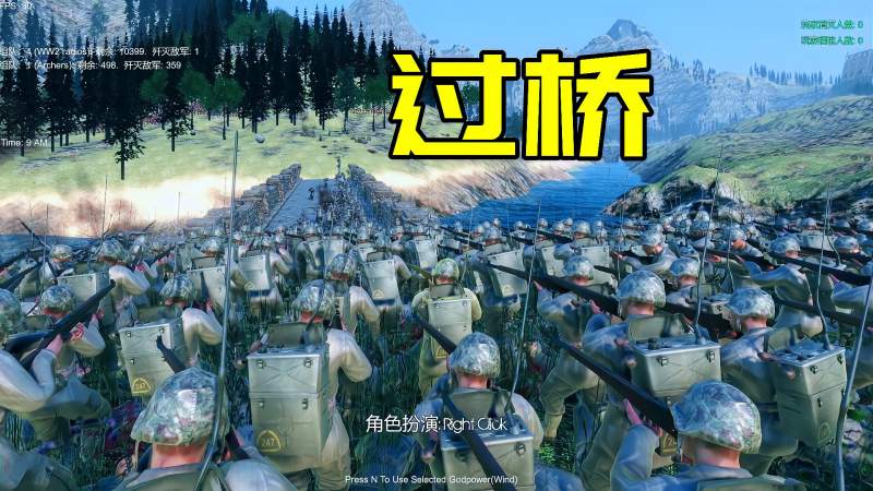 战争模拟器：用这么简单的装备，就能守住上万个现代士兵过桥？