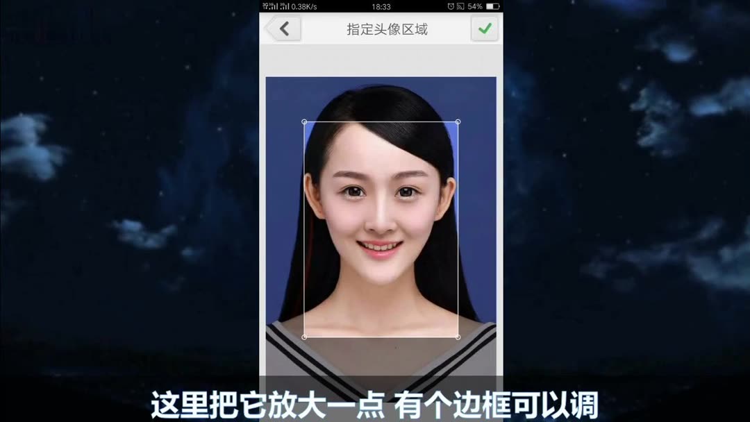 手机制作证件照背景 多款颜色随心换 再也不用去照相馆了