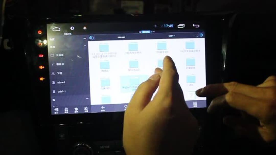 深圳鑫领航10.2寸大屏日产新奇骏导航升级MCU的方法和步骤