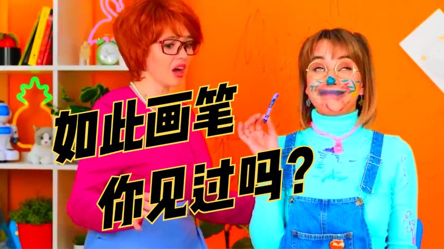 【创意DIY】如此画笔你见过吗?喜欢请点赞关注我,谢谢!