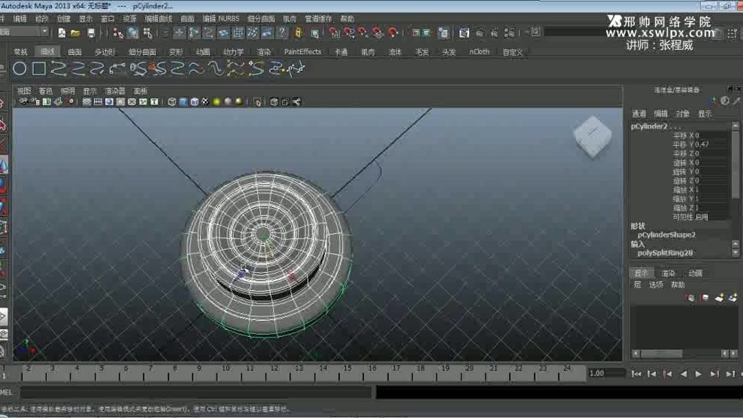 maya教程 玛雅maya多边形建模 耳机2