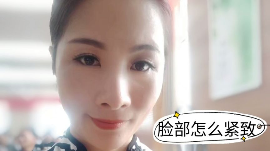 脸部松弛怎么紧致?只要5分钟,马上见效!每天这样做年轻18岁!