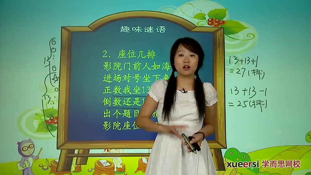 60970805第8讲方向与位置