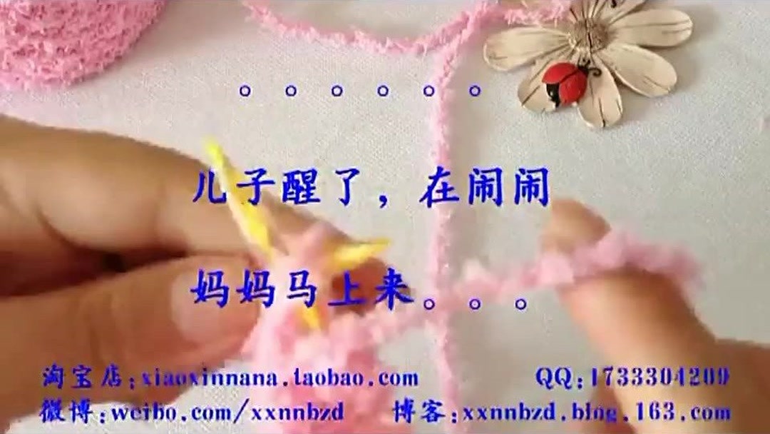 小辛娜娜编织视频教程 Kitty猫绒绒线马甲编织方法 kr