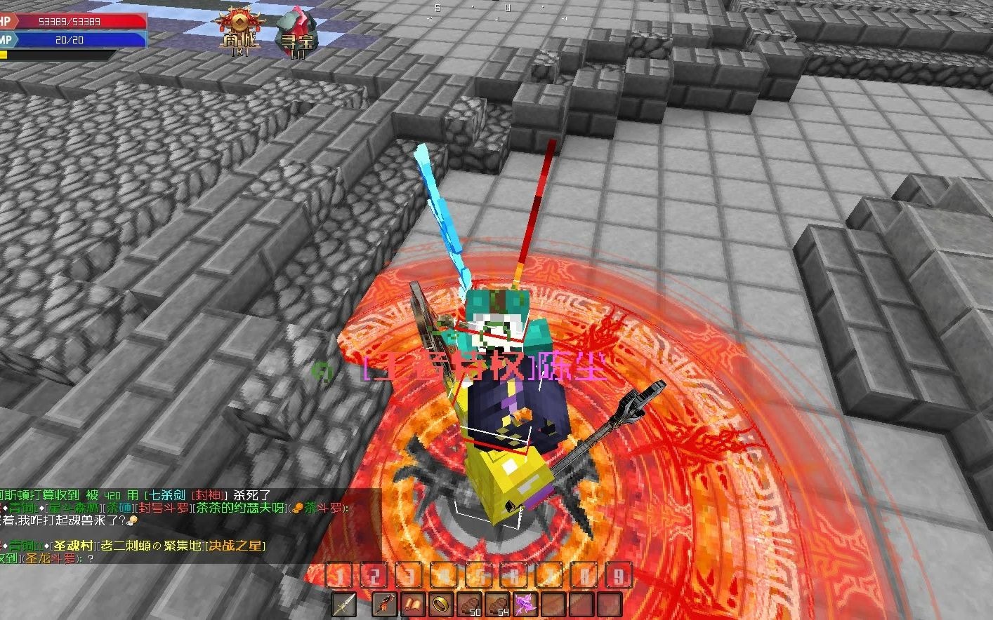 斗罗大陆服务器生存(我才4个魂环怎么能欺负我QWQ)