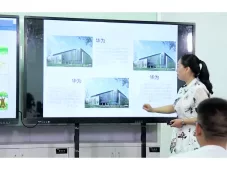 信息化课堂教学_公共基础课程组_《心非凡,意非常--PPT封面创新设计》