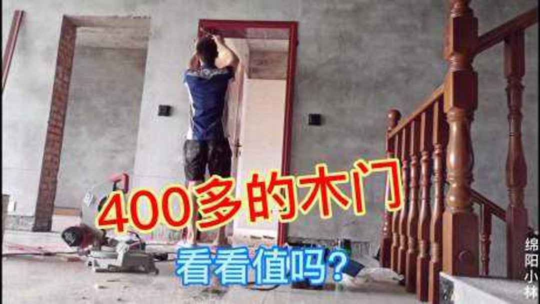今年实体经济生意太难了,400多的木门客户都嫌贵,心累