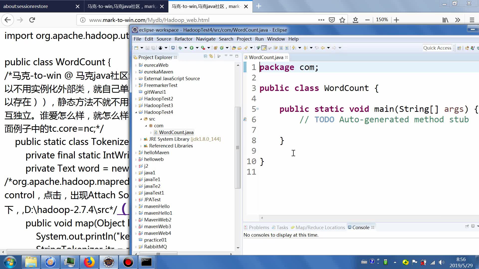 helloWorld 运行试验