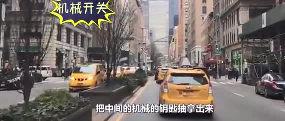 一键启动的车钥匙没电了,怎么打火?老司机教你一招没电也能启动
