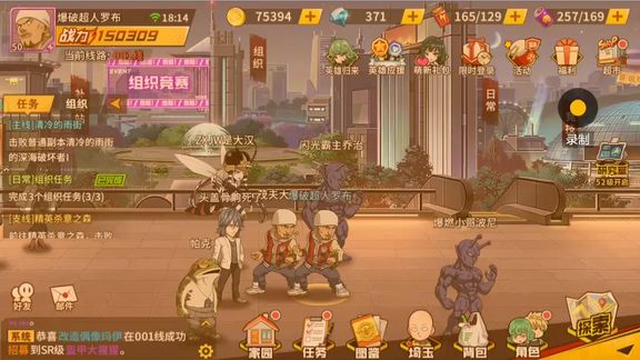 第一次发一拳望见谅打一周目最后一关(屏幕光是360护眼模式)