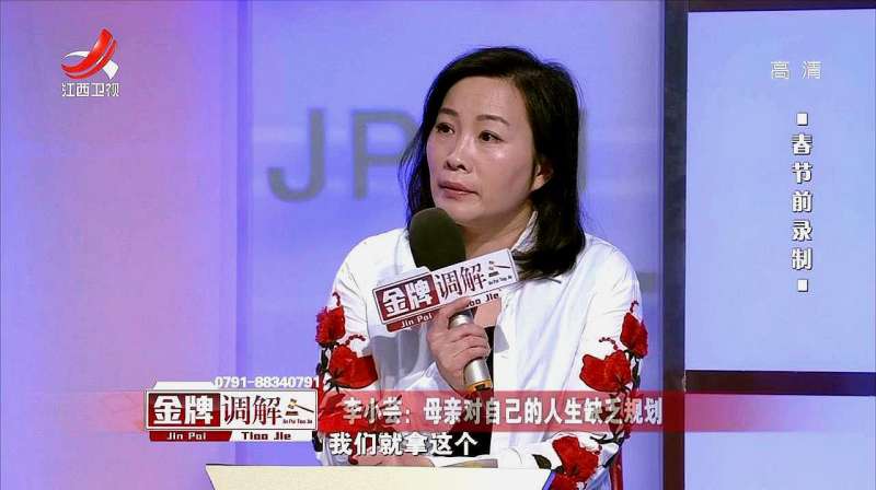 母亲对自己的人生缺乏规划,对大女儿的种种行为就有了解释