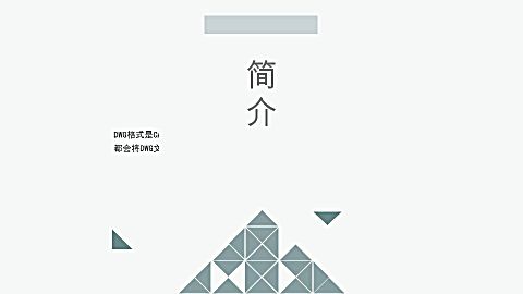 将DWG格式转换为JPEG格式的方法