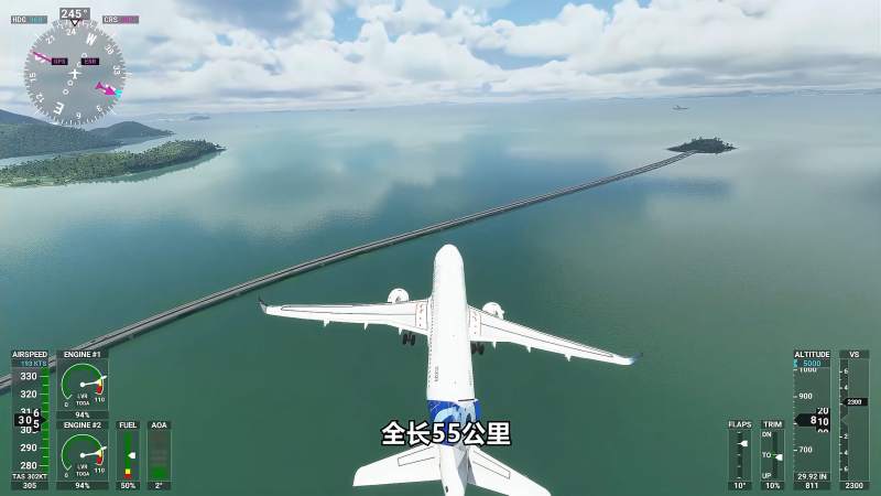 模拟飞行:开飞机带你们欣赏港珠澳大桥,堪称基建奇迹