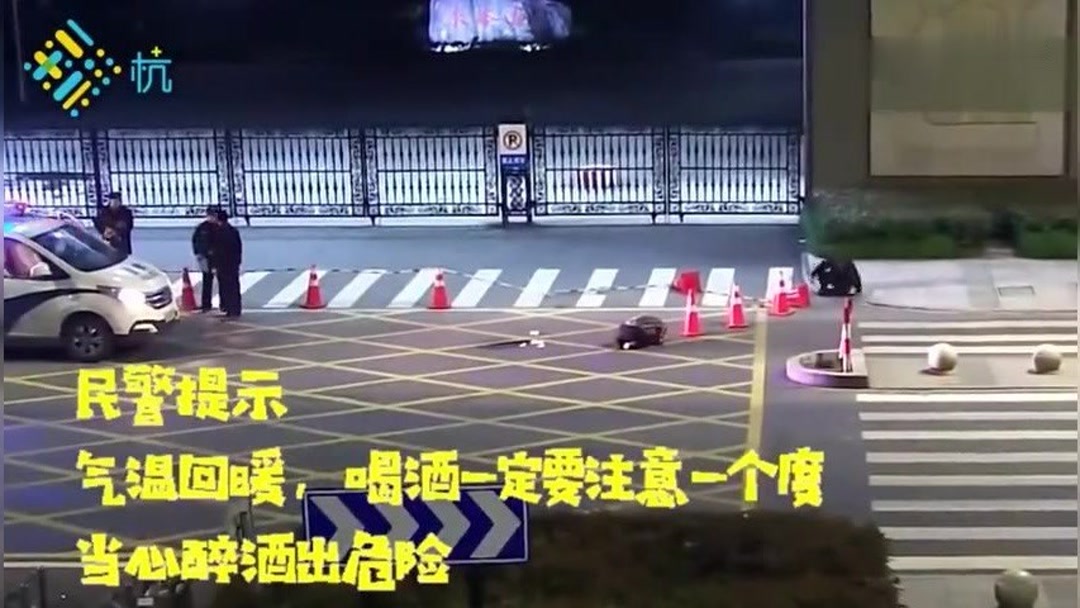 三男子半夜在学校门口呕吐