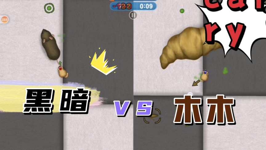 黑暗g木木