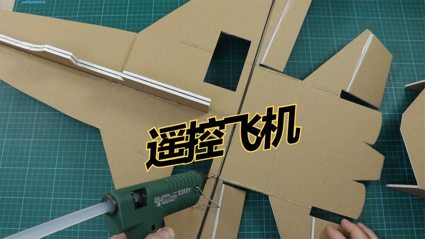 如何制作一架遥控战斗机SU-27