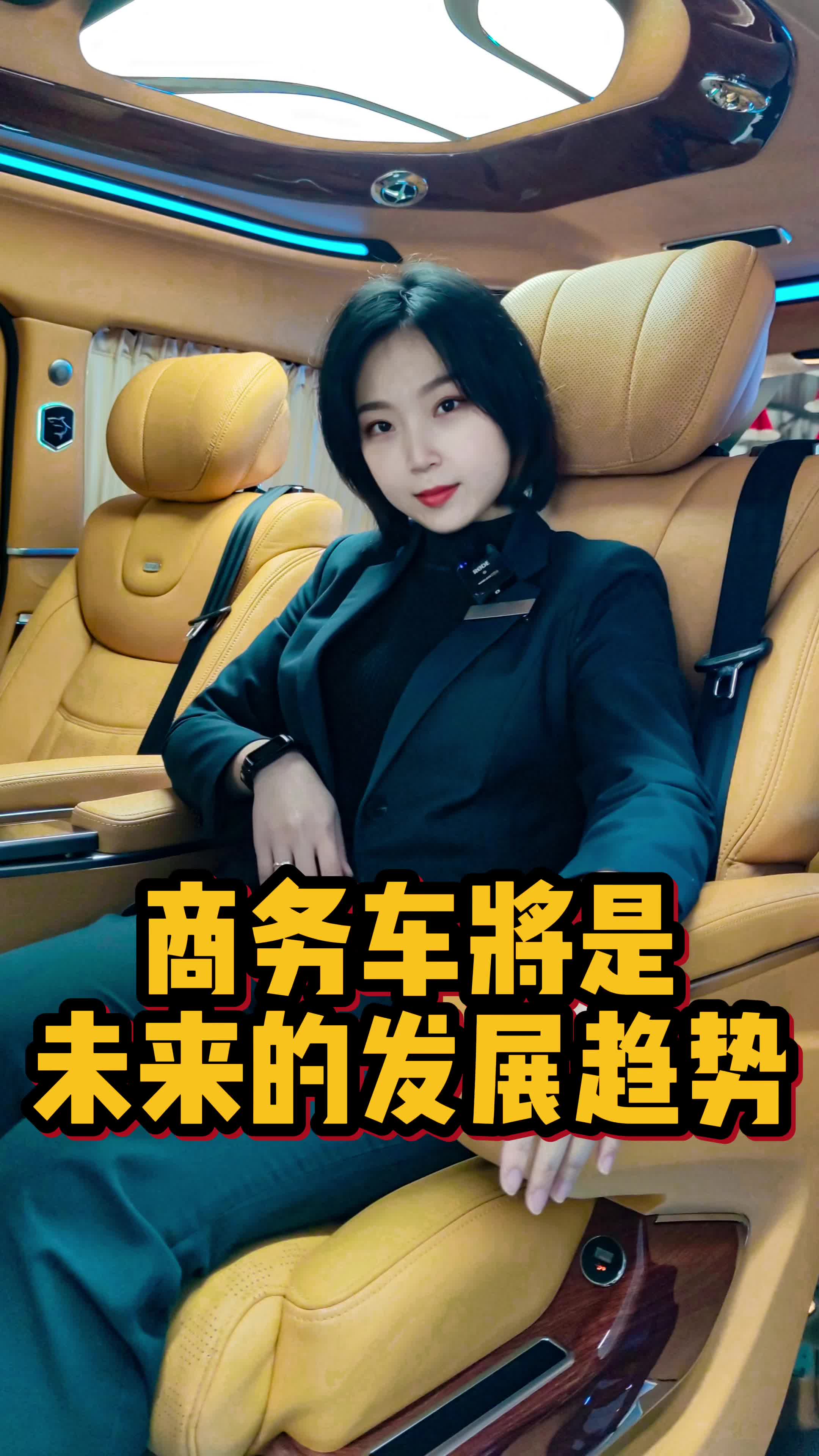 家用合适,商务接待霸气!舒适实用,这才是真正意义多功能商务车