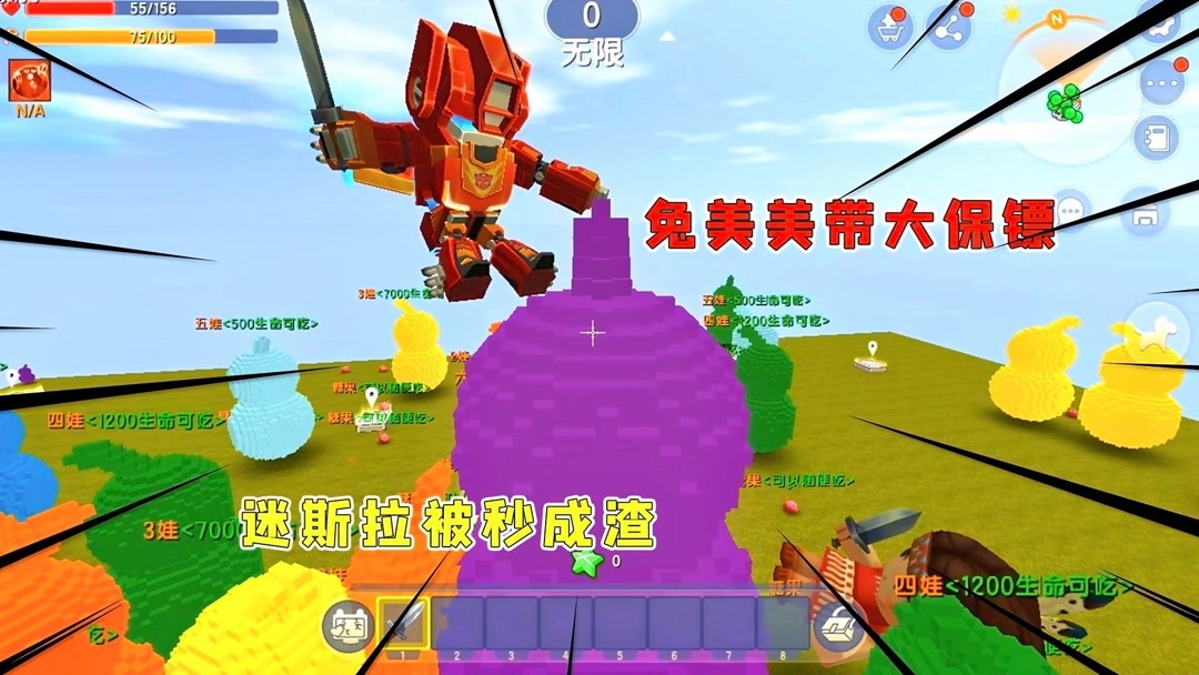 迷你世界:兔美美带无敌保镖挑战迷斯拉,迷斯拉毫无无还击之力!