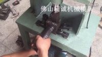 ...不锈钢自动打孔机,铝合金门窗锁孔机,高档不锈钢伸缩门冲孔加工机械