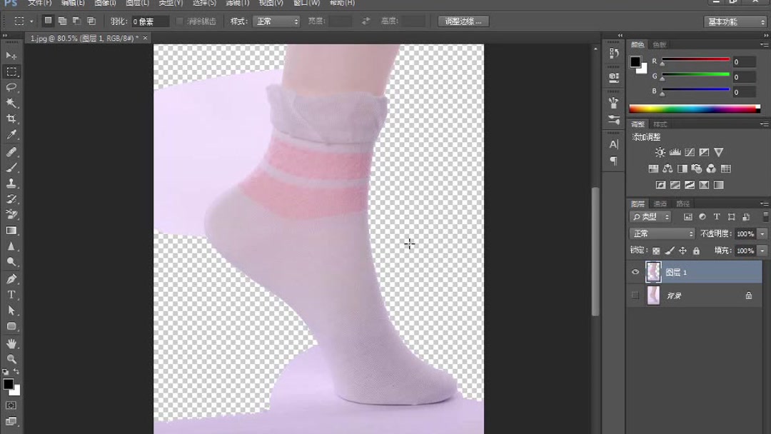 photoshop入门教程 photoshop学习教程 ps自学网