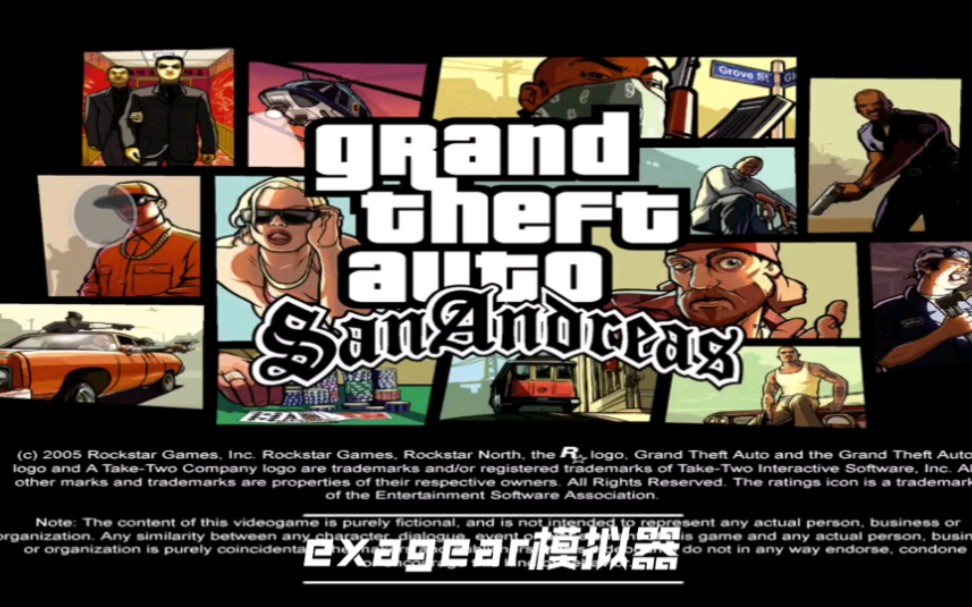 exagear模拟器玩pc侠盗猎车手:圣安地列斯。