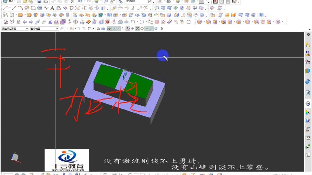 UG编程-外挂自动编电极设置