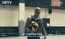 ...出手投篮像库昊一样浪!NBA前教练James教你2个快速投篮训练方式!...
