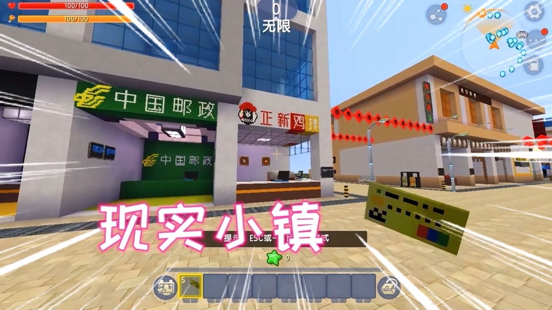 迷你世界:现实小镇还原,凉风平常能看到的商店这里都有