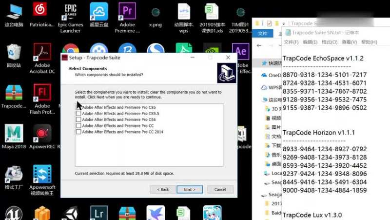 Ae插件安装步骤