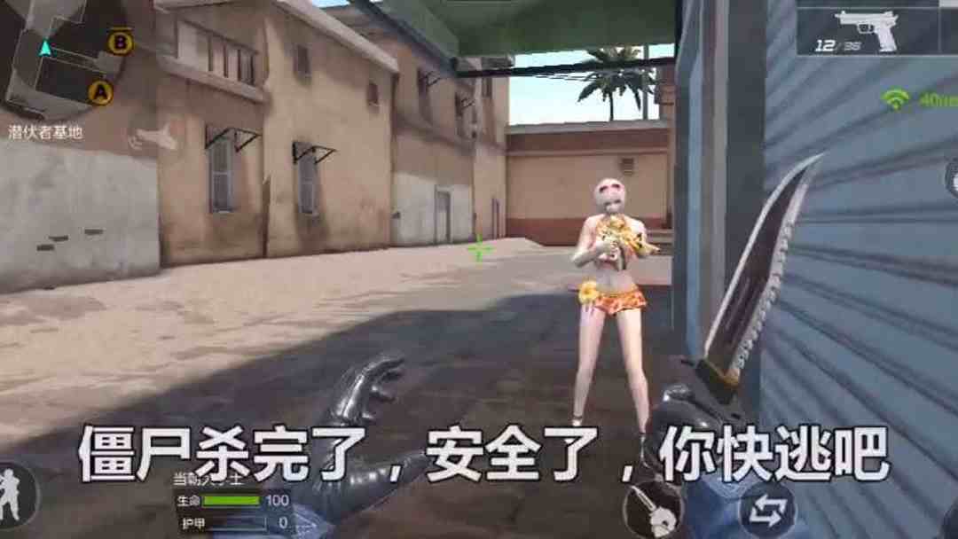 穿越火线手游:不忍心小傻瓜孤军奋战