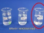 pH计的使用二