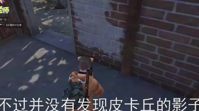 监狱停电因为“皮卡丘”?追寻原因,结局出人意料!