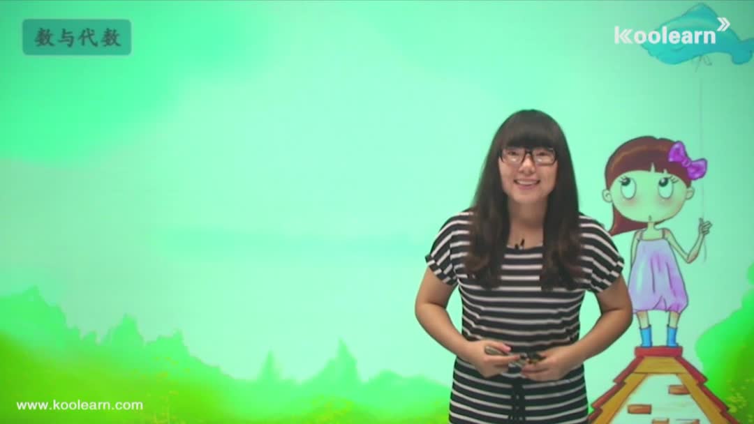 六年级上数与代数2