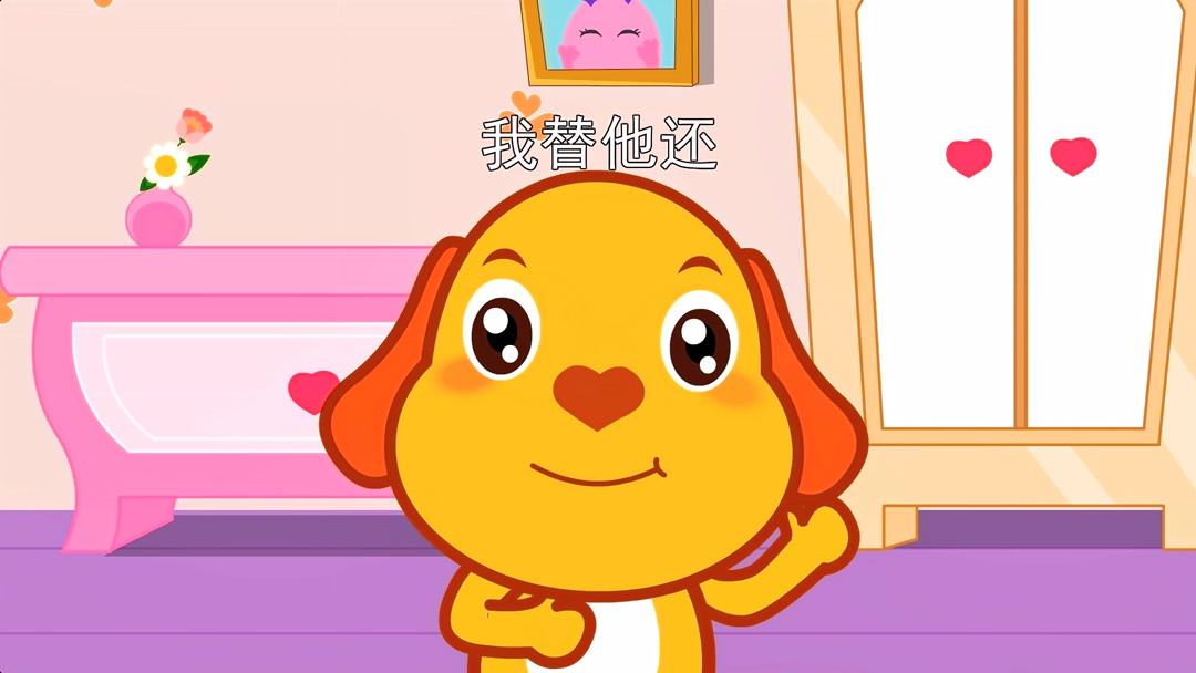 亲宝搞笑小视频:口出狂言的多吉 宝宝趣味动画