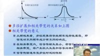移动通信系统40-10