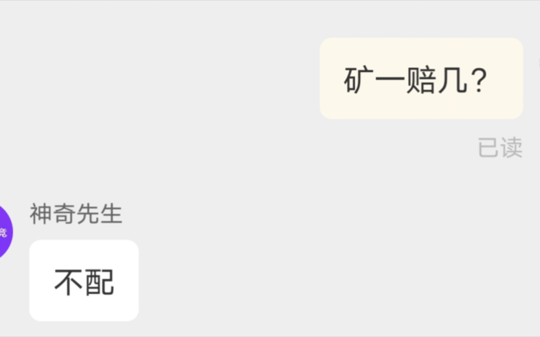 是矿卡怎么办,显卡店家:厂家负责我们不赔