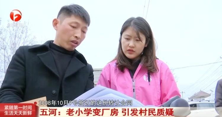 老小学被拆成了私人厂房,村民质疑被霸占,村书记:村里欠我钱