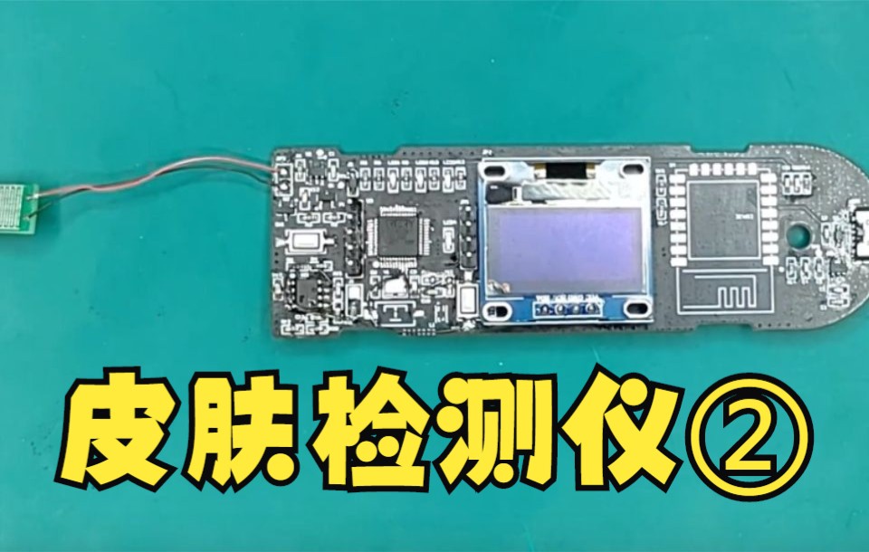 纪客老白硬件知识分享项目与项目讲解系列(2)