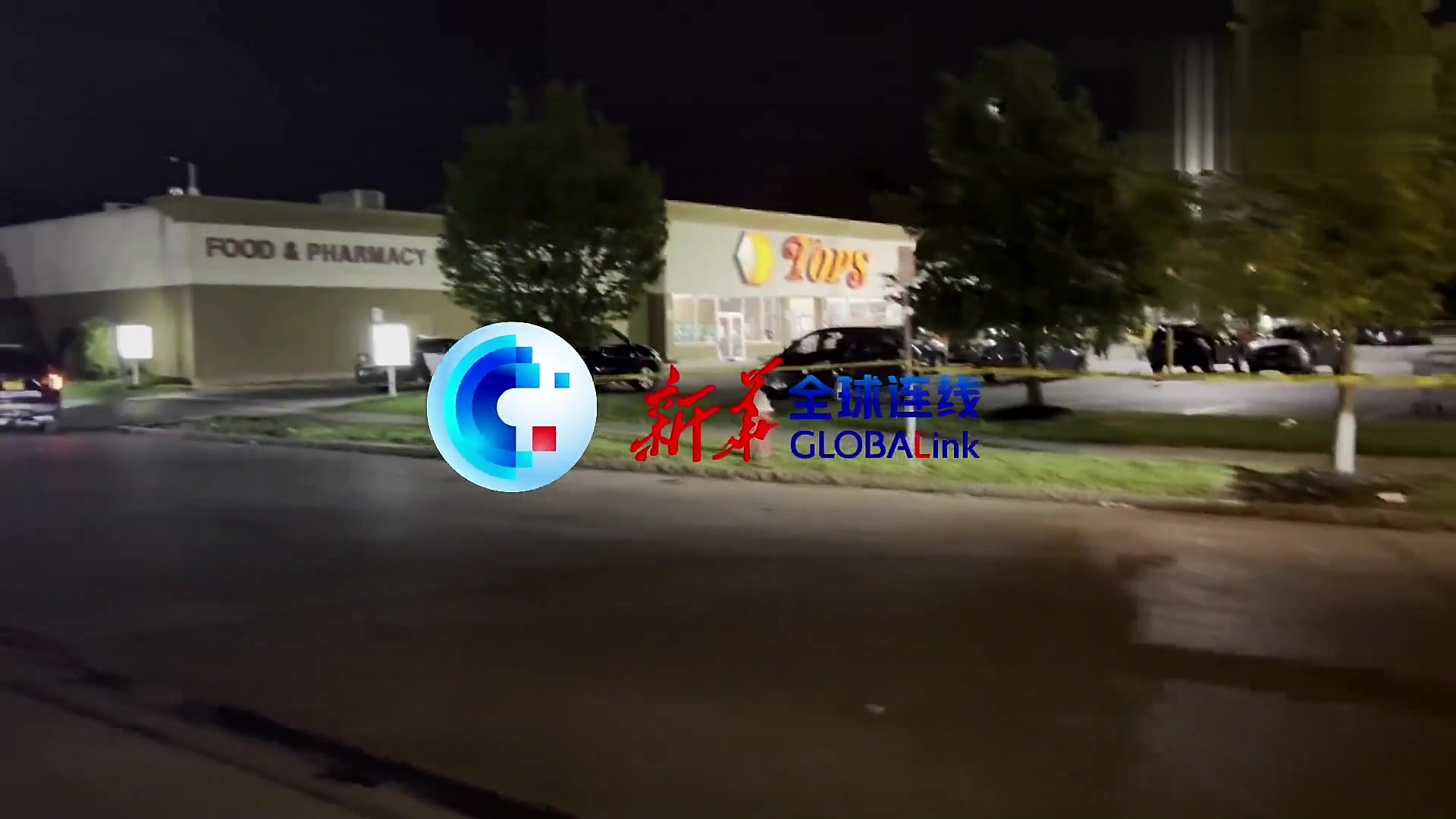 全球连线|美国纽约州一超市发生枪击事件造成10死3伤