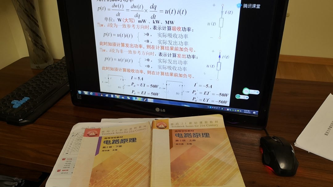 2-5有伴电源的等效变换,6星-三角形变换(I)