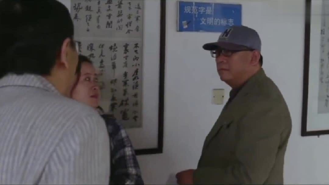 审计:审计局处长去学校给儿子缴费,这校长被自己查处过,尴尬了