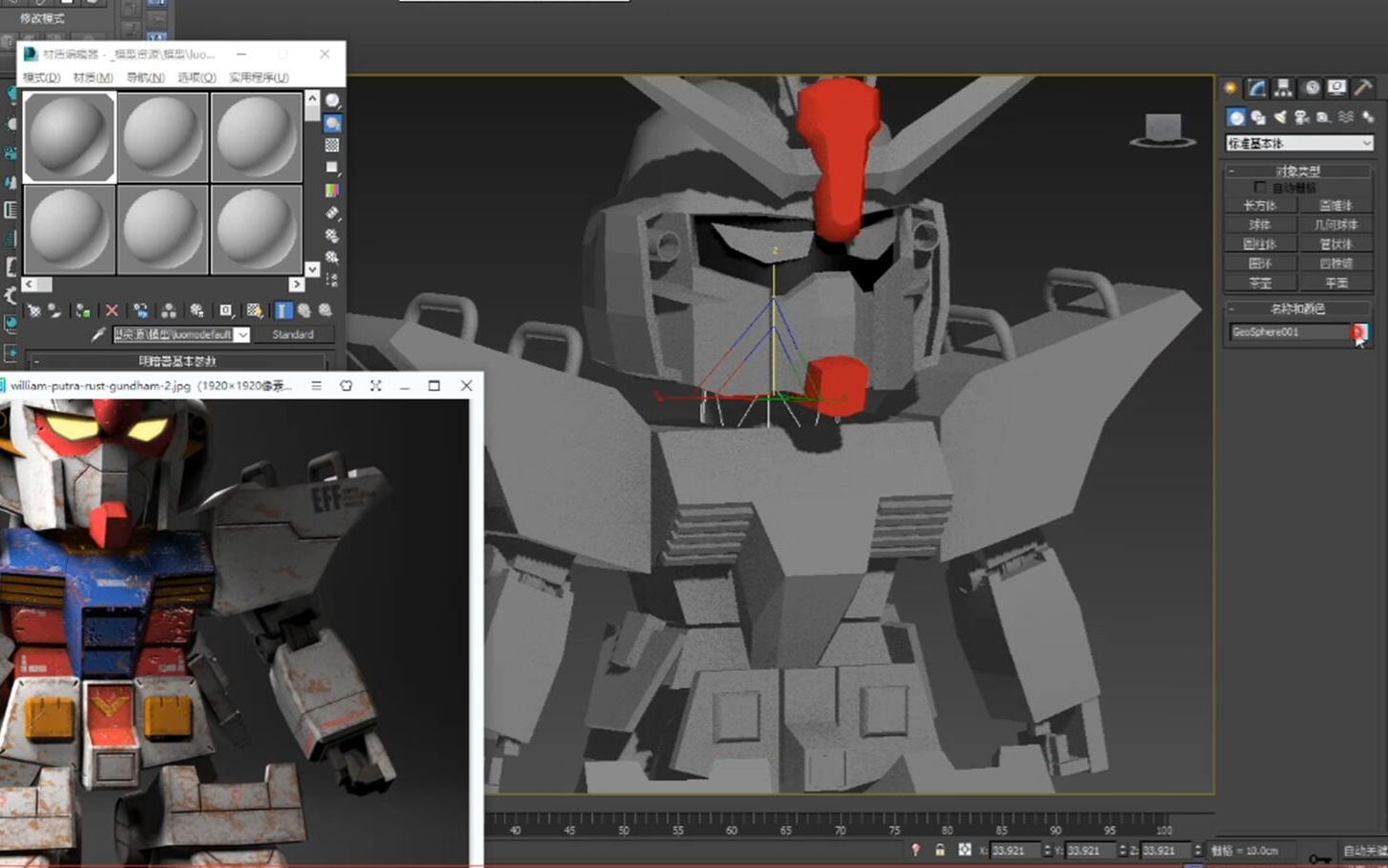 3dMAX建模:超详细高达3D建模,教你box开始布线出3D高达模型完整教学