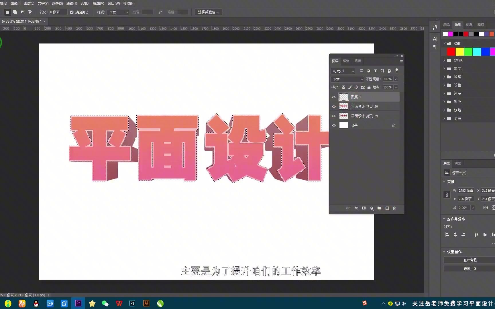 重新认识PS按键的使用,更简单的理解!快来围观!