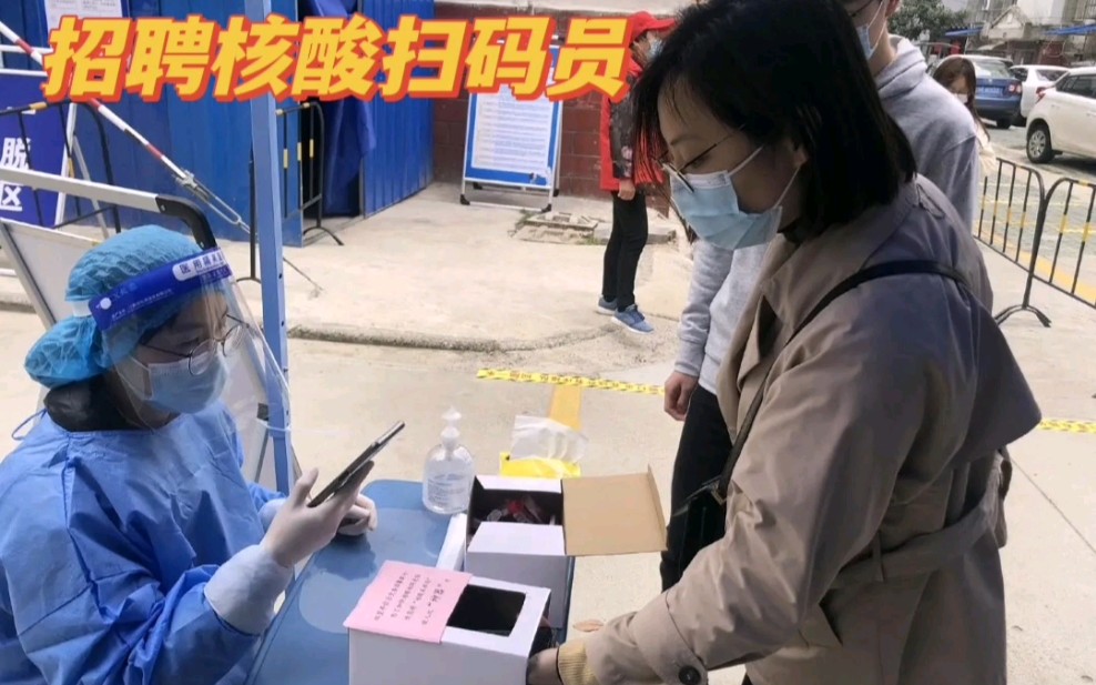 ...截图打开微信扫码进去报名可以清楚看到工价 工厂位置 新人扫码签到...