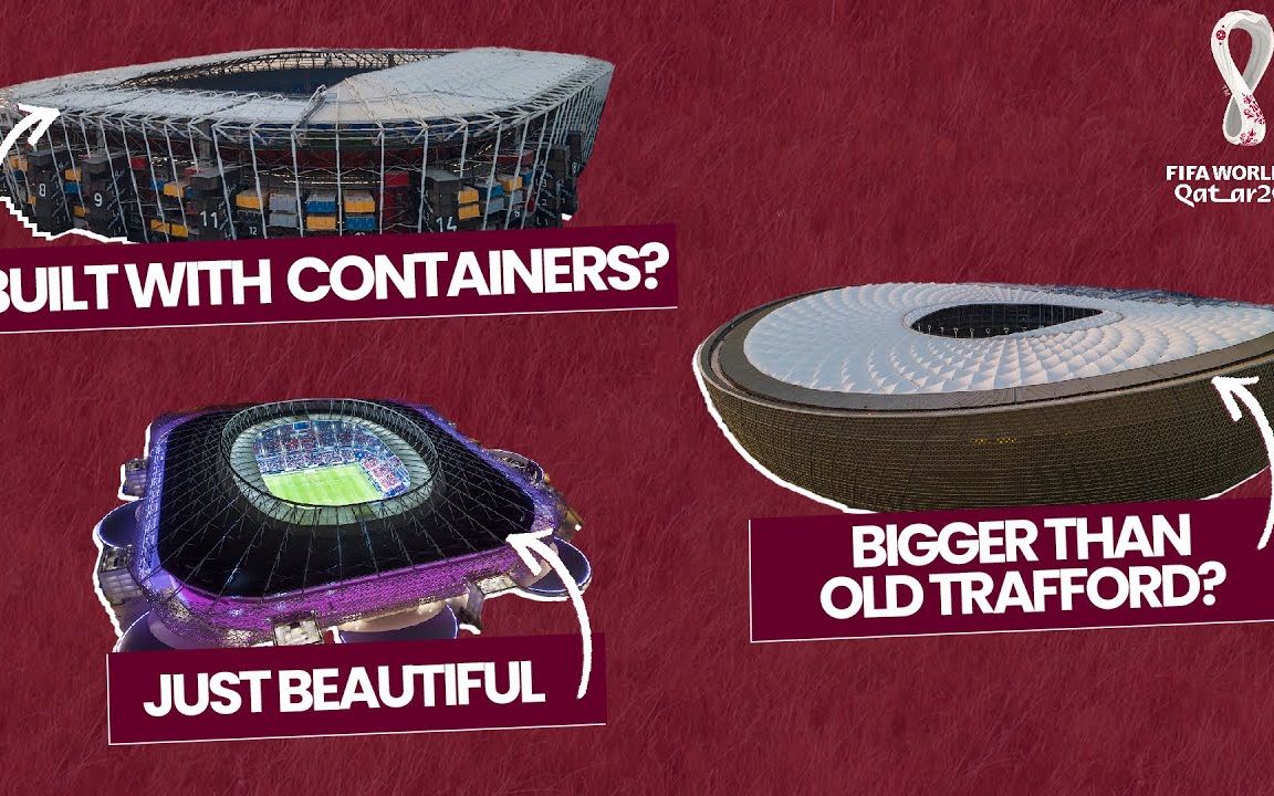 盘点2022年卡塔尔世界杯体育场