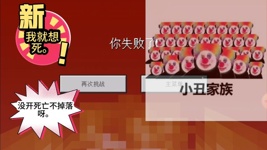 我的世界多模组生存1,玩着玩着没了。