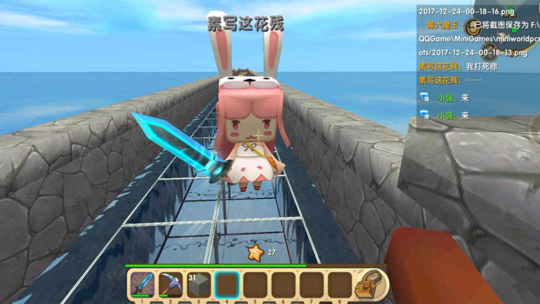 迷你世界生活大冒险愤怒的妹子好可怕