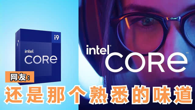 AMD锐龙5000欺负人,传英特尔提前发布500系列芯片